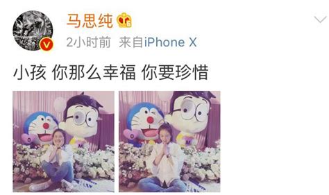 歐豪馬思純互動酸到楊紫和蘇有朋，網友：求婚了 每日頭條