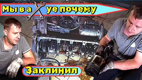 Ремонт дизельного двигателя Д-243/Заклинил двигатель д243/трактор МТЗ ...
