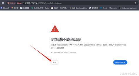 Centos系统原地升级openeuler详细攻略openeuler Centos Csdn博客