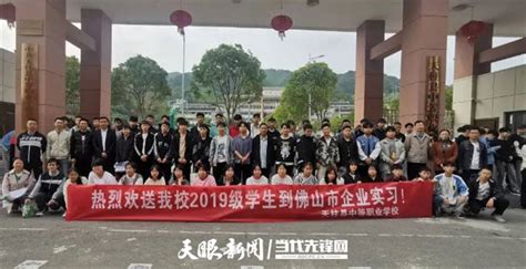 【粤黔协作】聚焦劳务协作和组团帮扶！上半年，佛山这样帮扶黔东南实习就业方面