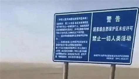 人类禁区罗布泊：陆地百慕大三角！4人遗体已碳化，细究其遇难原因！ 知乎