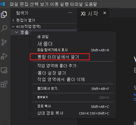 Azure Communication Services Node Js An Azure