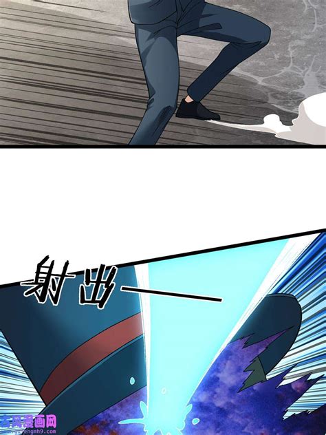 93 深蓝异族我有999种异能 漫画狗