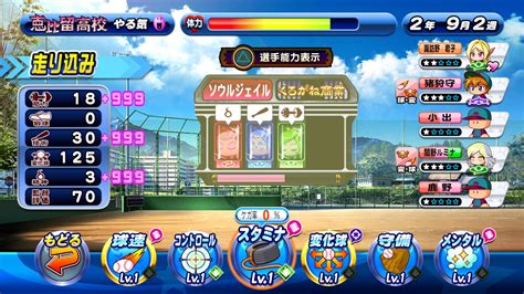飛燕2 On Twitter おーつよ サクスペ サクセススペシャル Ps4share