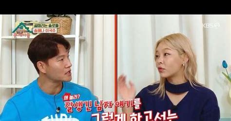 이국주 전 남자친구 드디어 밝혀졌다···송해나 아는 모델 오빠 옥문아 종합