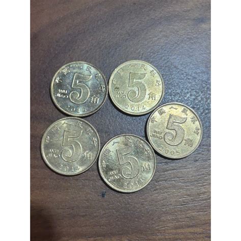 【h2shop】中國人陸 第五套 5角 錢幣 硬幣 蓮花 人民幣 2002 2018年 Rmb 中國人民銀行 蝦皮購物