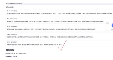 G1：o1推理链开源实现，原理竟如此简单！解决 60 80 的困扰llm的简单逻辑问题o1 G1 Csdn博客