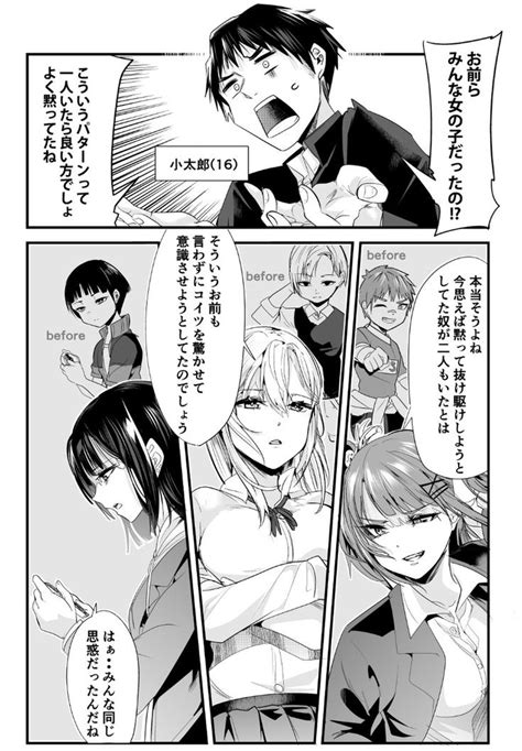 6巻9 8発売マツモトケンゴ mangadaisuki15 さんのマンガ 448作目 ツイコミ 仮 2022 面白い