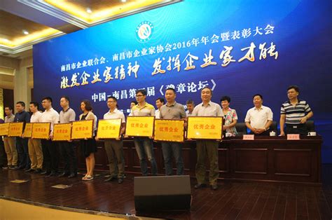 江西桑海集团有限责任公司荣获“南昌市优秀企业”称号江西桑海集团有限责任公司 工业 贸易