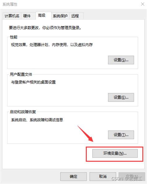 安装及配置jdkopenjdk21安装 Csdn博客