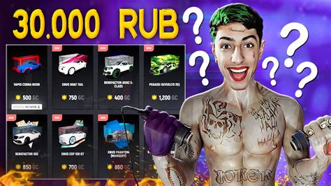 ՄԻՆՉ ՍԿՍԵԼԸ 777 Like ԱՄՊԱՅՄԱԱՆ🥺🤩 25 000 Rub Ը ՆՈՐ ՏԵՂ ՀԱՍԱՎ😂🤑 Gta 5 Rp