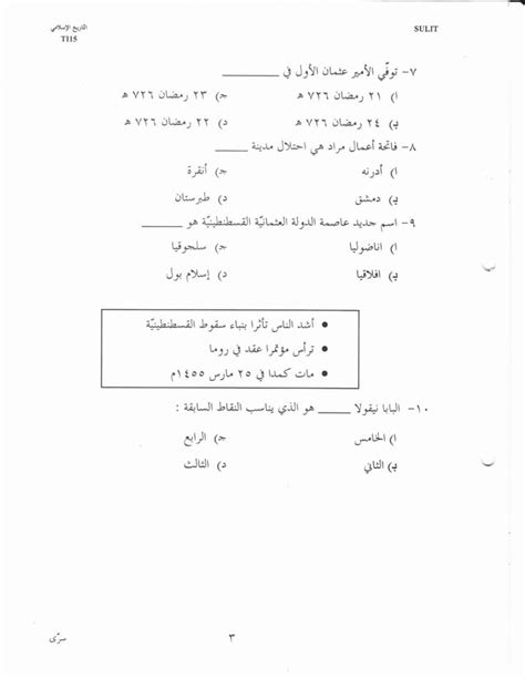 Tarikh Islam Pdf
