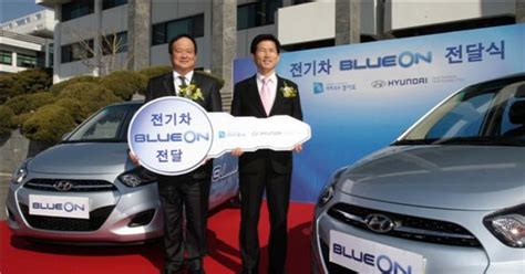 현대차 경기도에 전기차 블루온 2대 전달