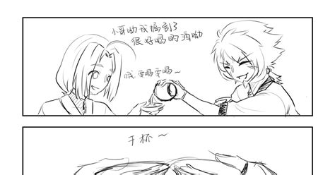 偽りの仮面 右白 M78gのマンガ 漫画 うたわれるもの 传颂之物虚伪的假面 Pixiv