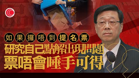 長實：李澤鉅將會1210投票 「希望大家踴躍投票」 Lihkg 討論區
