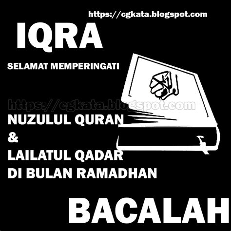 NUZULUL QURAN PENGERTIAN SEJARAH DAN HIKMAH DITURUNKANNYA AL QURAN