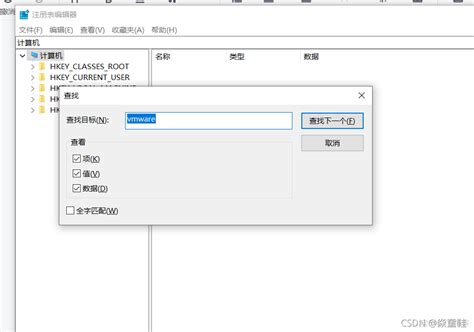 Vmware 安装失败failed To Install The Hcmon Driver （win10）51cto博客failed To