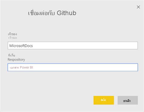 Github Power Bi Power Bi Microsoft Learn