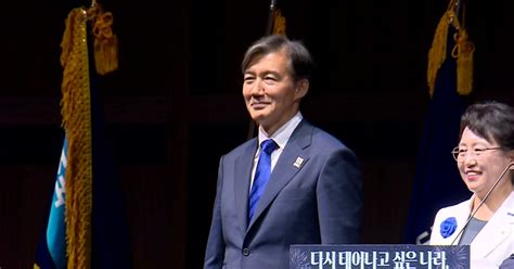 조국 혁신당 대표 연임 확정찬성률 999