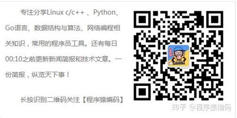Cgo快速入门之golang调用c语言 知乎