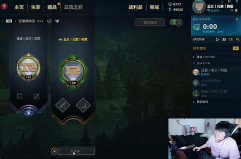 Letme排位10连跪，姿态直言：不看他打游戏我吃不下饭！