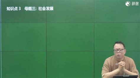 赵鑫全陈剑 考研管综 全程班 哔哩哔哩 bilibili