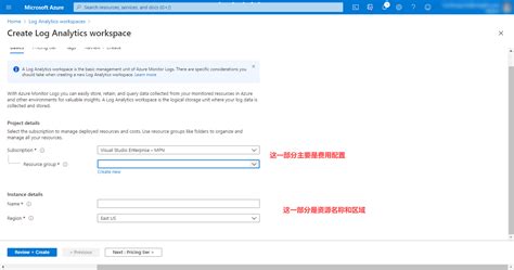 Spring Boot 项目上传日志到 Azure Application Insights Huyuchengus 博客园