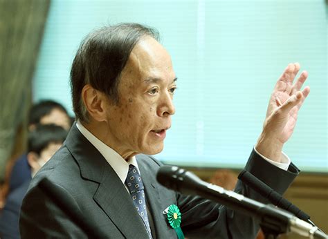 日銀は「国民」よりも「金融機関」を見ている だから金融緩和策を修正しようとする ニッポン放送 News Online