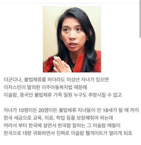 블라인드 시사토크 이슬람 난민 아마 받을걸