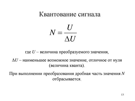 Представление символьной и графической информации в ЭВМ Лекция №7