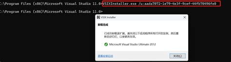 在vs2022和vs2012共存的电脑上安装vs212扩展注意事项 Springsnow 博客园 在vs2022和vs2012共存的电脑上安装vs212扩展注意事项 Springsnow 博客园