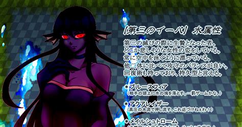 To Re】 【to Re】イベントボス「第三のイーバ」【天上庭園北】 Cross＠企画創作まったり勢のマンガ 【to Re】公式