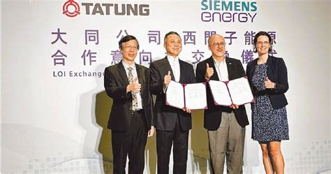 大同比氣長1／獨家取得蔡維力「閃辭」總座引爆點 劍指王光祥私人命理師顧問 財經 Ctwant