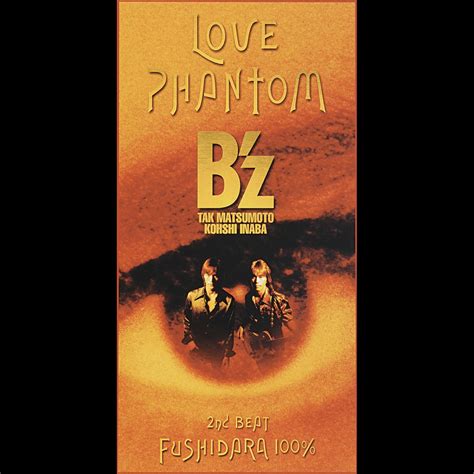 Love Phantom Single》 Bz的专辑 Apple Music