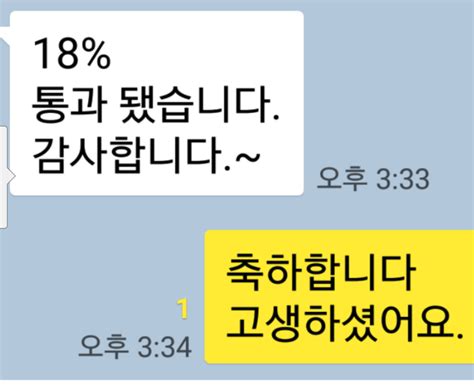 매연검사 30불합격 쏘렌토 진동동영상 ~ 수소에너지사용 연소실크리닝으로 18합격 네이버 블로그