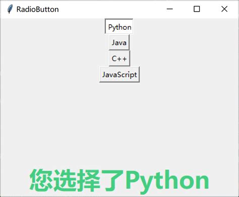 图形化界面的开发guitkinter库的使用 3buttonradiobuttoncheckbutton 腾讯云开发者社区 腾讯云