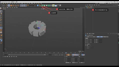 C4d 基础生成器 阵列、python C4d教程教程c4d（r23） 虎课网