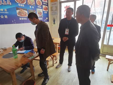 扬州高邮市周山镇开展“五一”节前食品安全大检查地方食安中国网