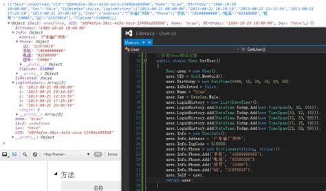 一种简单轻量灵活的c对象转json对象的方案上c Stringbuilder转json Csdn博客