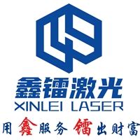 广东鑫镭智能装备有限公司 玻璃激光打孔机 3D大幅面激光镭雕机 高精密激光切割机