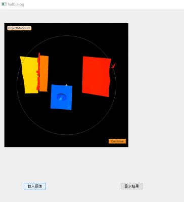 Halcon与QT混合编程 C QT中visualize object model 3d函数 去掉continue按钮的问题 halconcpp