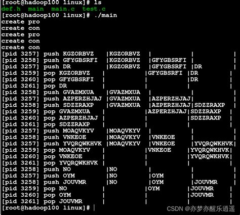北理工操作系统实验合集 Api解读与例子生产者消费者标准程序 Csdn博客