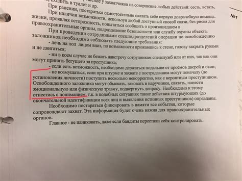 Инструктажа по технике безопасности в одном из ТЦ Краснодара ...