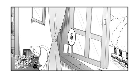 艦隊これくしょん 【艦これ】遠方の綾波に手紙を送る敷波の漫画 Tigerのマンガ 漫画 艦これ 敷波 Pixiv