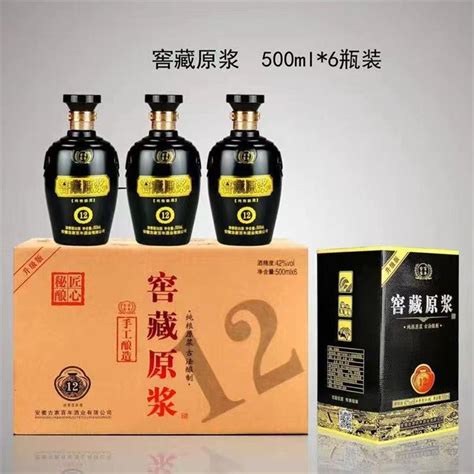 芝麻香型窖藏30年小杯茶缸酒白酒oem代加工 39度500ml6瓶整箱装