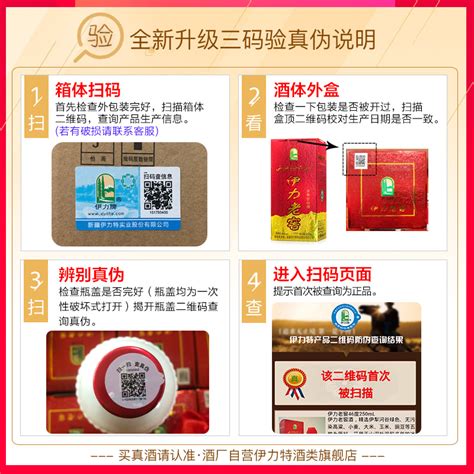 预售52度伊力老窖500ml6瓶浓香香型白酒白酒