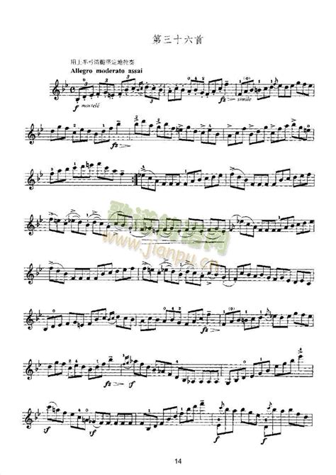 马扎斯小提琴华丽练习曲27首作品36号 弦乐类 小提琴 歌谱简谱网