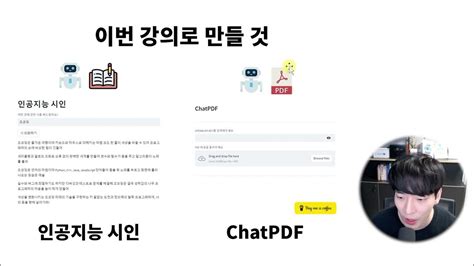 1 2 강의 개요 Youtube