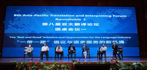 中国翻译研究院