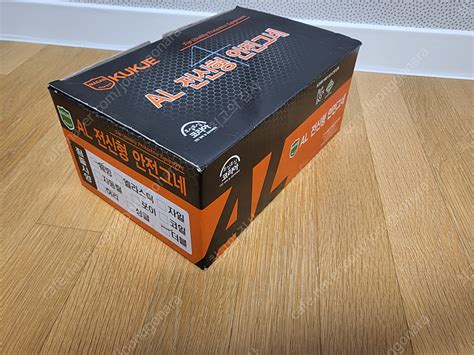 산업용 전체식 안전그네하네스안전대 판매합니다 산업자재 중고나라